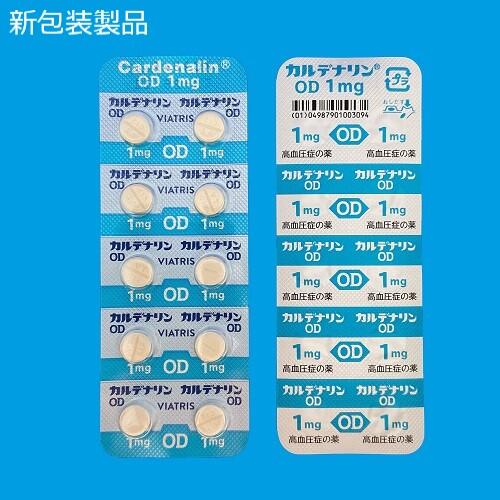 カルデナリンOD錠1mg - Viatris e Channel 医療関係者向けWebサイト